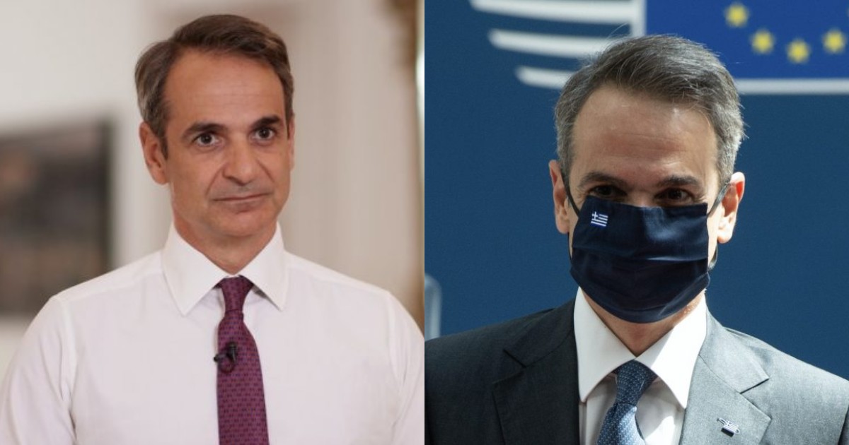 Πάρθηκε Η Απόφαση: Αυτό Είναι Το Πρώτο Μέτρο Μητσοτάκη Για Την ...