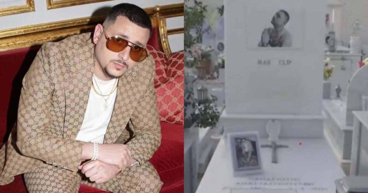 Mad Clip: 3 χρόνια από τη νύχτα που η trap σκηνή βυθίστηκε στο πένθος, το αληθινό όνομα, η σχέση ...